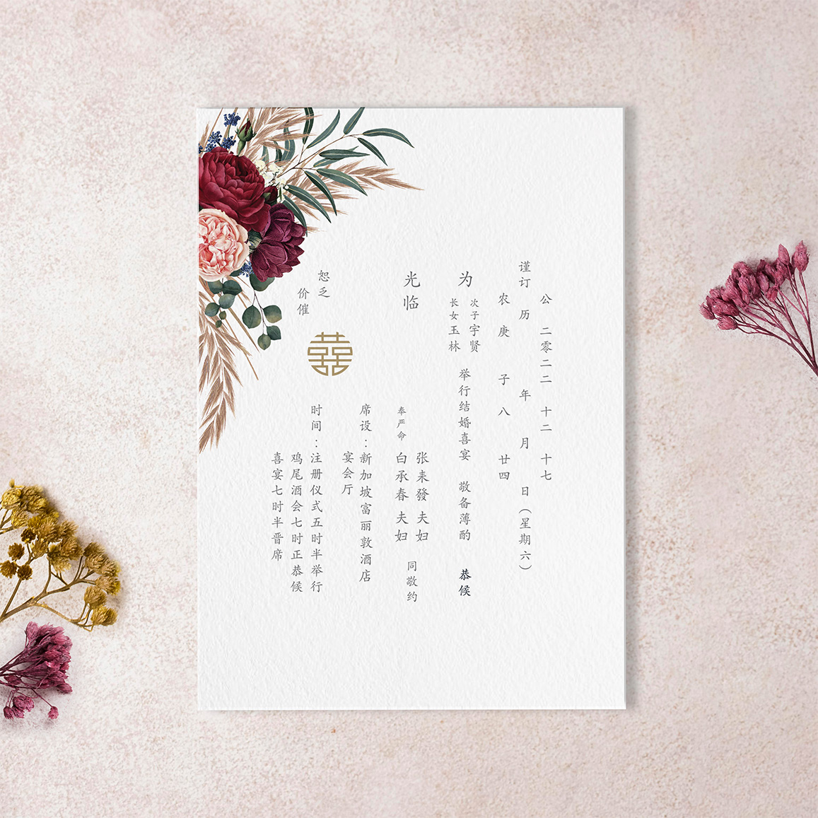 Burgundy Floral Mandarin Invite | Papypress | Bespoke Invitations ...